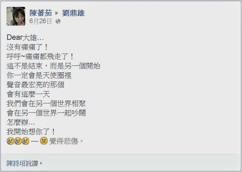 劉鼎雄(Greg Liu) – Max的每一天