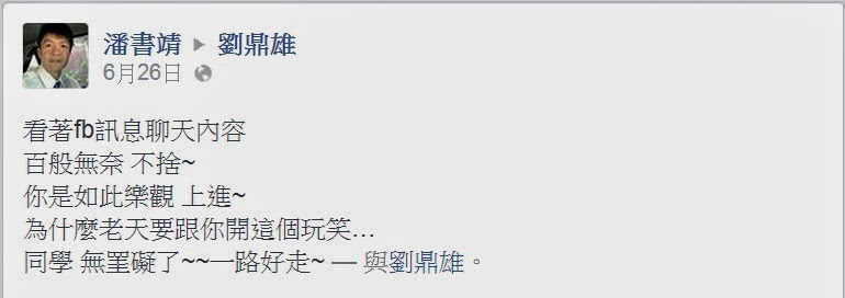 劉鼎雄(Greg Liu) – Max的每一天