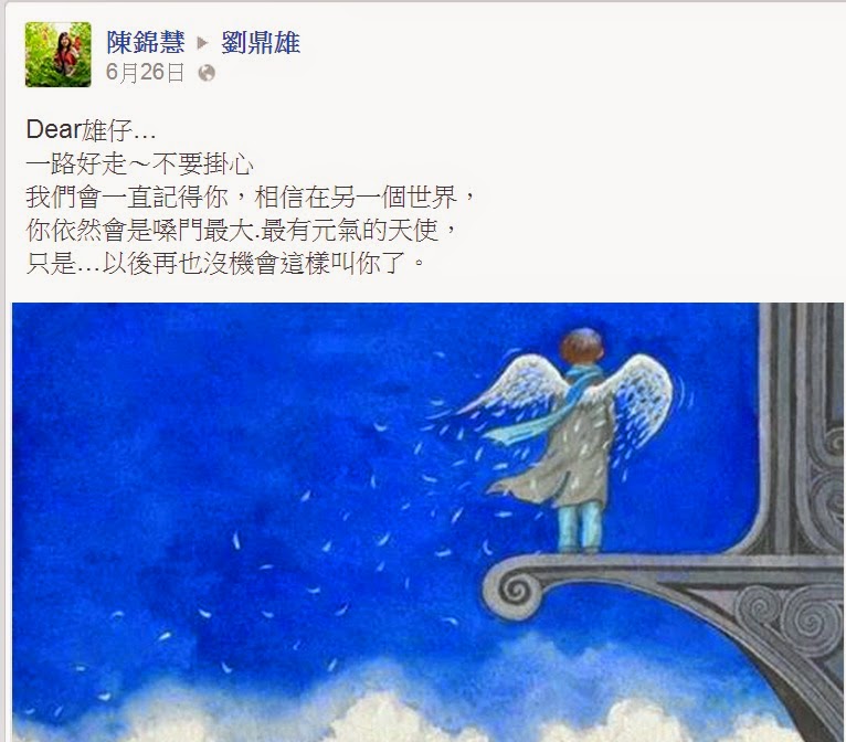 劉鼎雄(Greg Liu) – Max的每一天