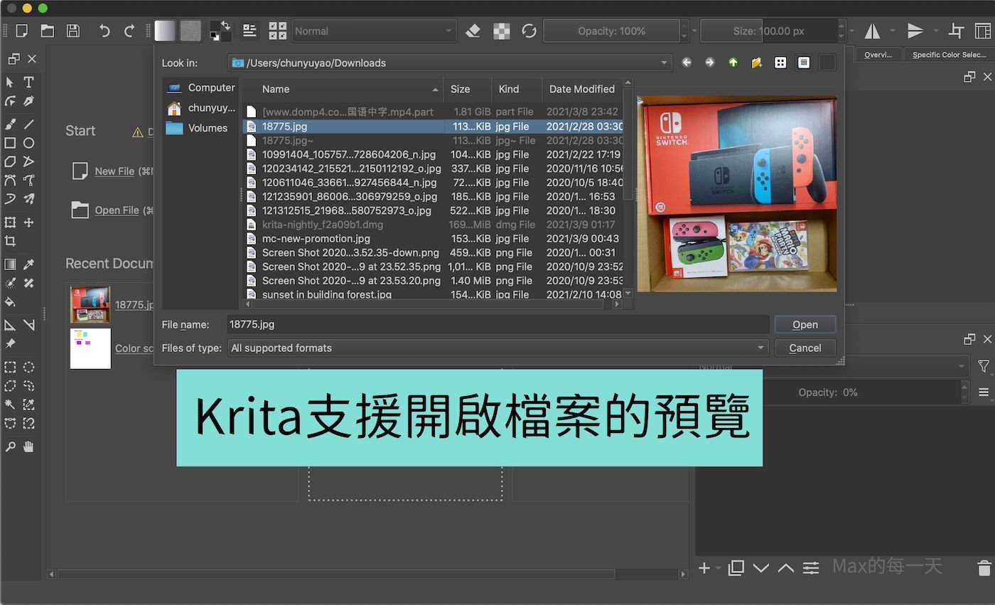 Krita支援開啟檔案時的預覽 – Max的每一天