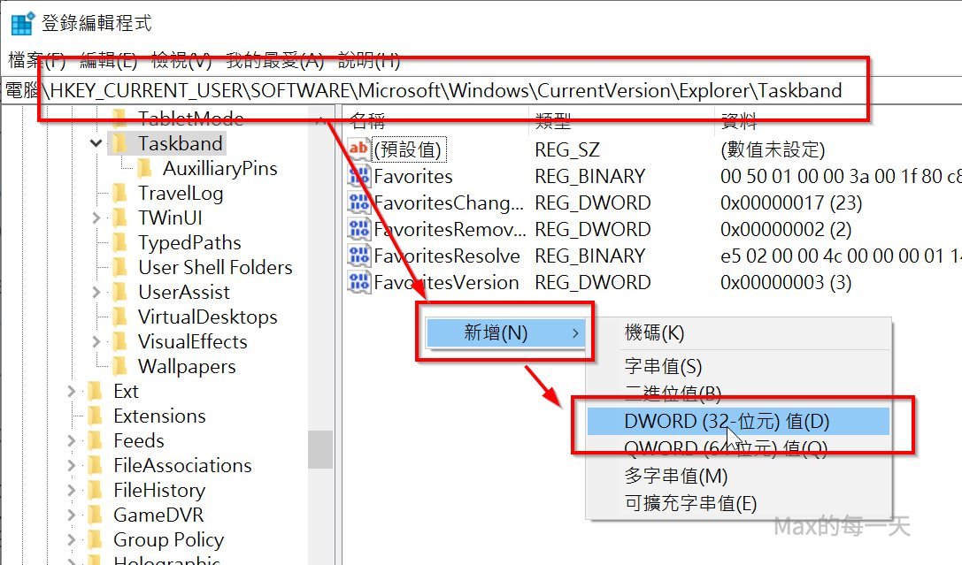 停用Windows的工作列縮圖預覽 – Max的每一天 停用Windows的工作列縮圖預覽 – Max的每一天