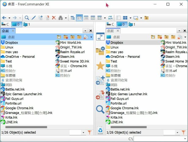 Windows檔案總管的替代工具 FreeCommander – Max的每一天
