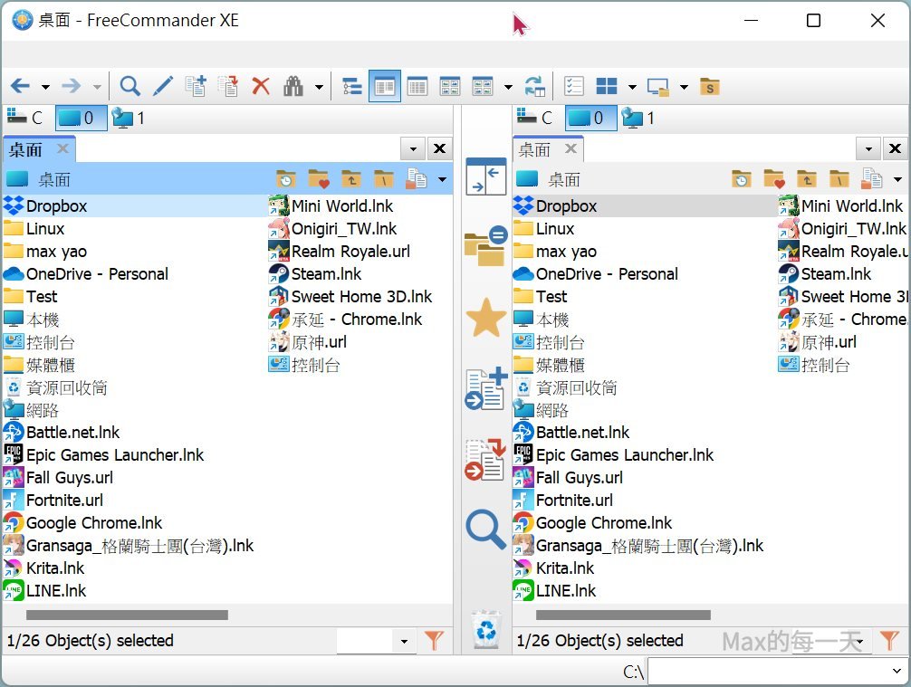 Windows檔案總管的替代工具 FreeCommander – Max的每一天