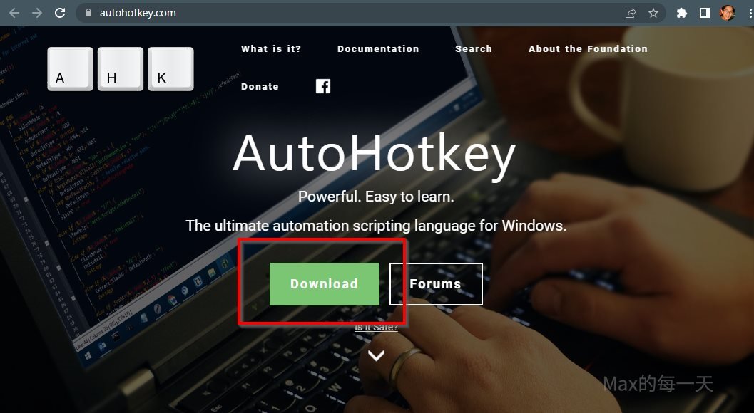 Windows 變更鍵盤配置 AutoHotkey – Max的每一天