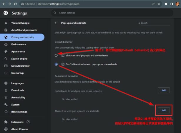 Max interpark 搶票機器人 – Max的每一天