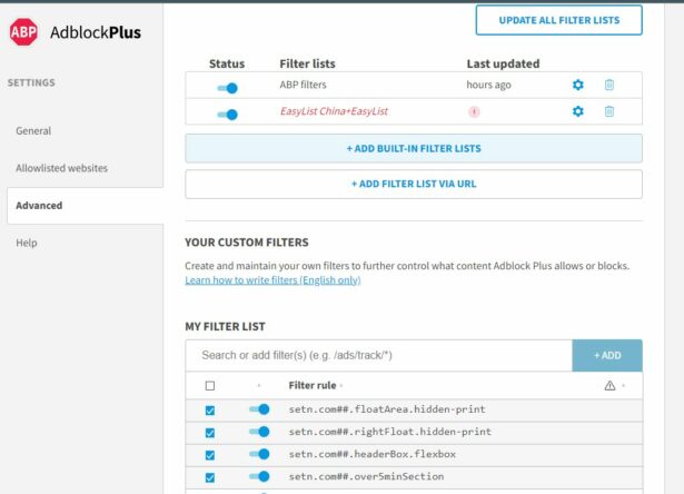 隱藏setn三立新聞網的網頁閒置5分鐘視窗 – Max的每一天