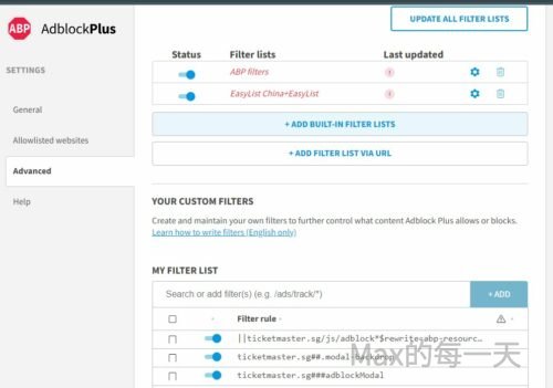 如何在ticketmaster 裡繼續使用adblock – Max的每一天