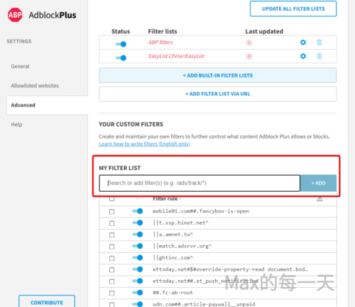 隱藏mobile01「閒置」對話框/阻擋Tracker – Max的每一天