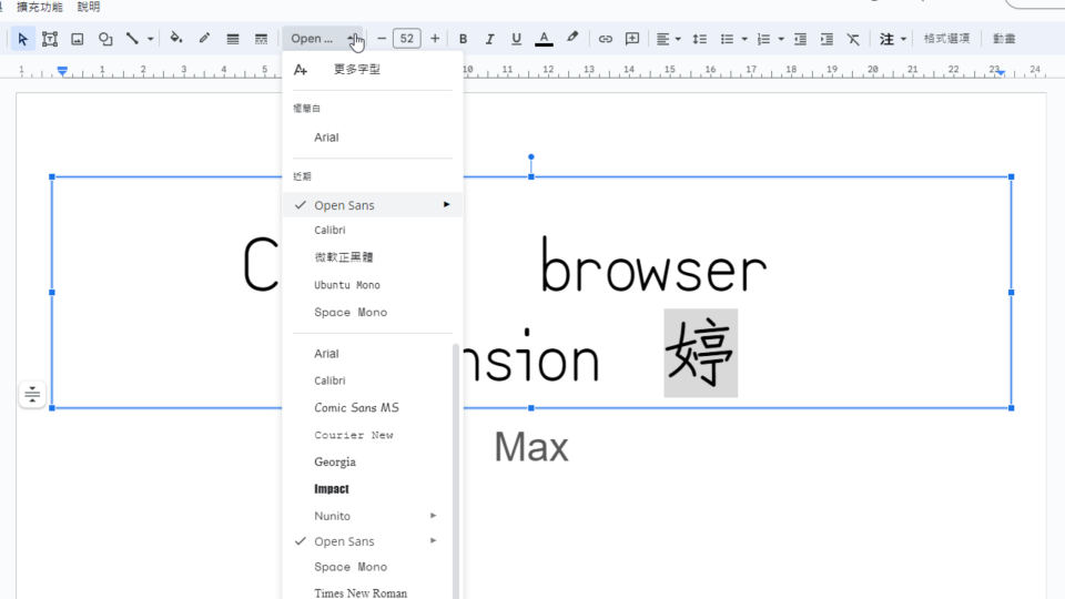 Chrome瀏覽器改版, MaxBot 無法使用 – Max的每一天